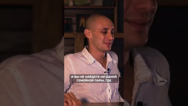 Племенной секс в Дизайне Человека #дизайнчеловека #психология