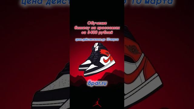 Самое комплексное обучение в России