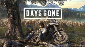 Прохождение Days Gone Часть 4