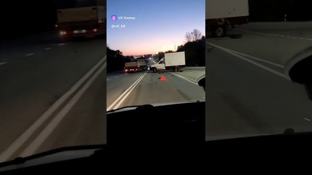 ДТП. Трасса м5, 660 км. Пензенская обл.