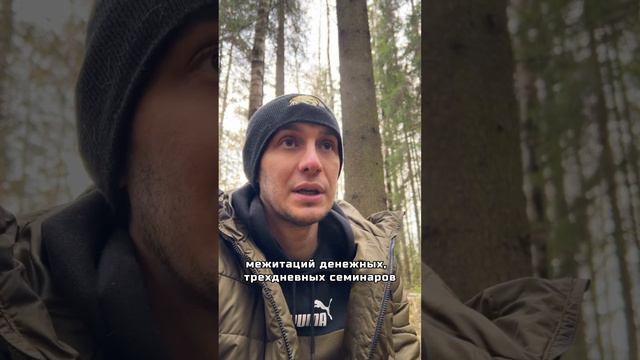 Начинающий психолог. Образование VS инфобизнес.