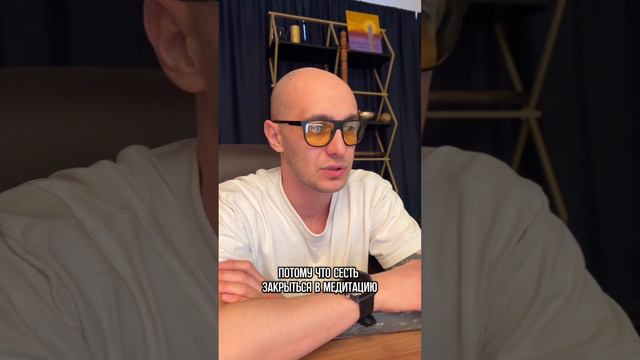 Как быть осознанным среди людей? #дизайнчеловека #психология #осознанность
