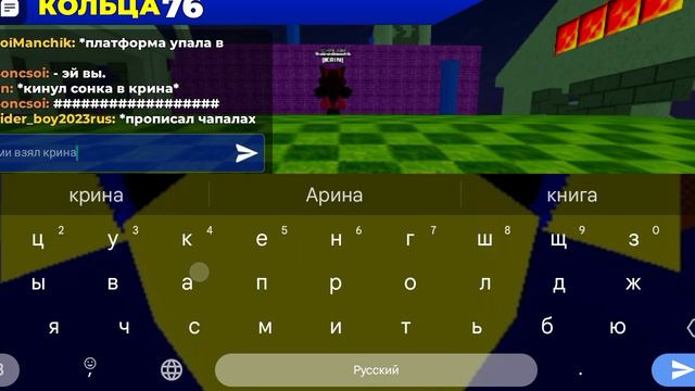 бокси в игре финал