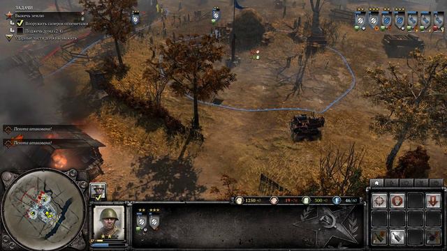 Company of Heroes 2 ПРОХОЖДЕНИЕ 2 БЕЗ комментариев