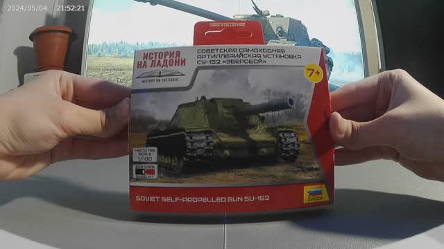Сборка Модели Танка СУ-152 "ЗВЕРОБОЙ". ZVEZDA. Масштаб 1/100