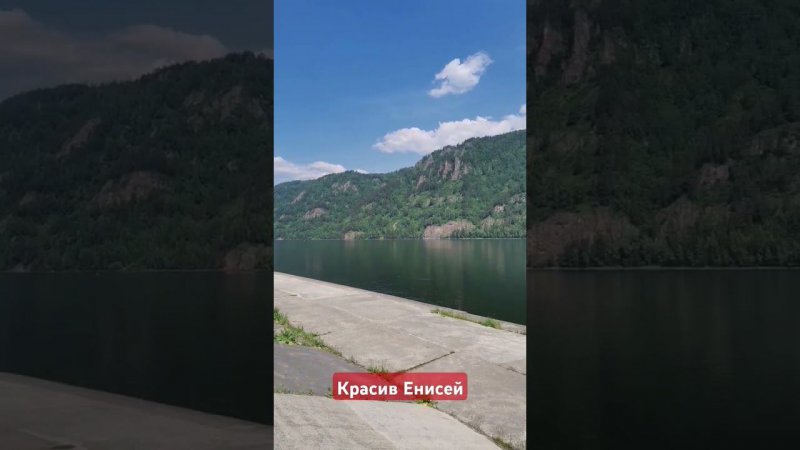 Дивногорск- действительно классное местечко возле Красноярска