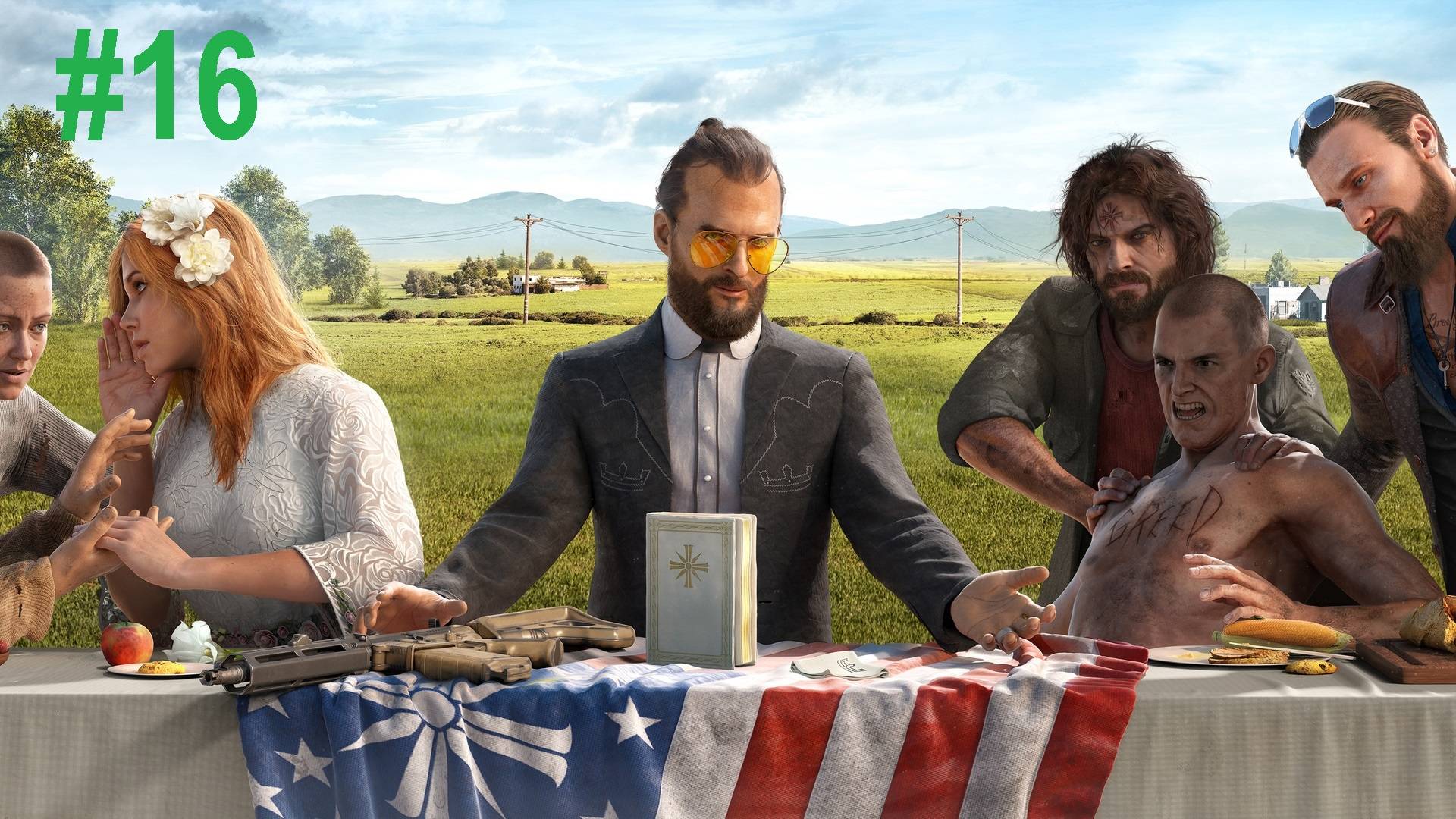 #16 Far Cry 5 прохождение.