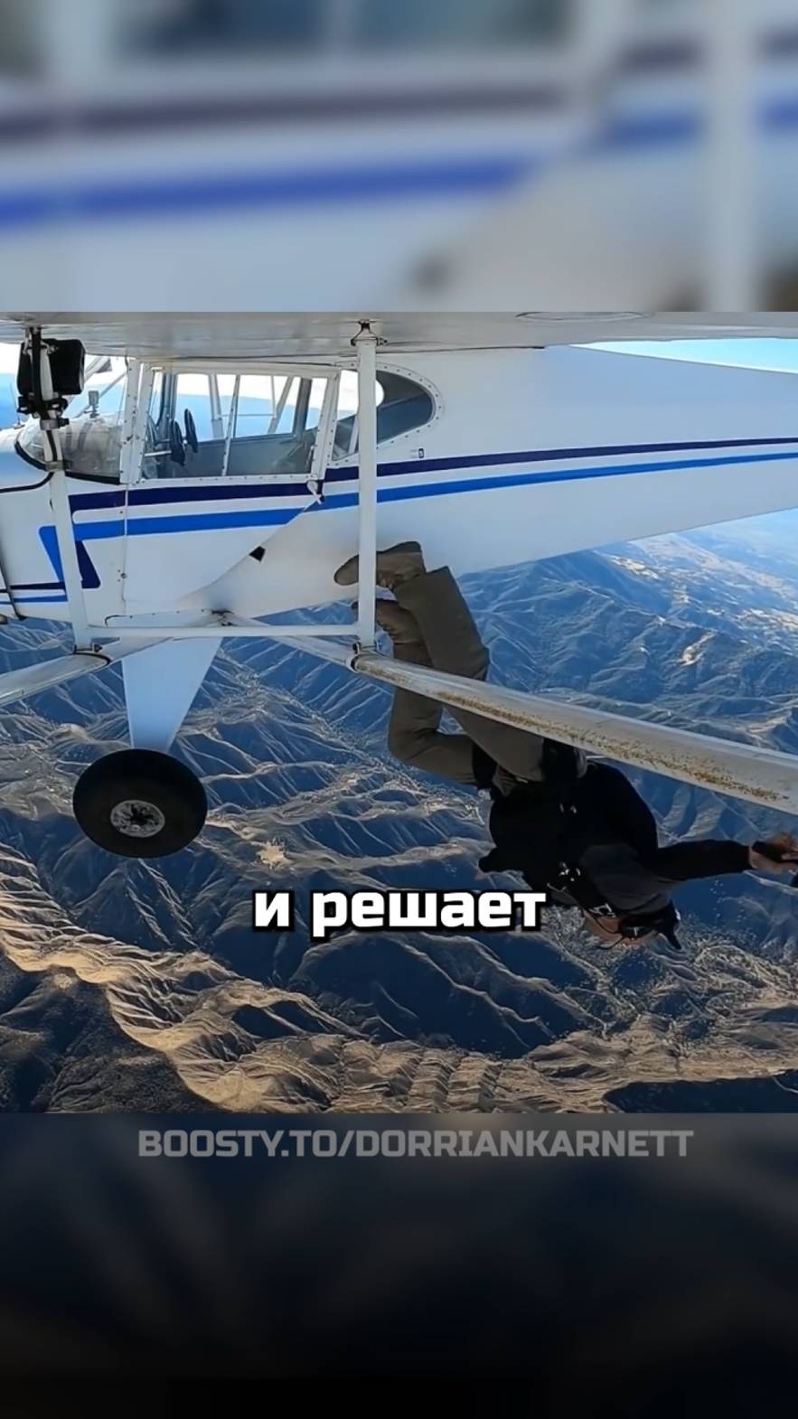 🤯Разбил Самолет Ради Видео
