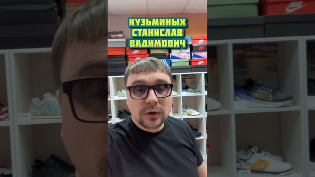 Бесплатно отдам контакты оптового поставщика кроссовок из Китая (Гуанчжоу)