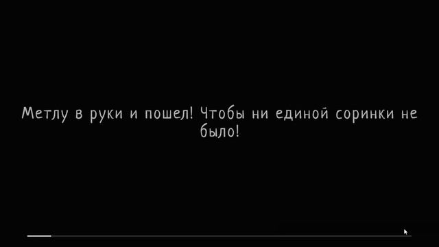 Прохождеие скулбоя но нельзя ходить когда приседаеш. SchoolBoy runaway.