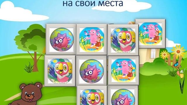 логические задачи 1кл 1