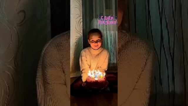 Видио с 25 сентября)