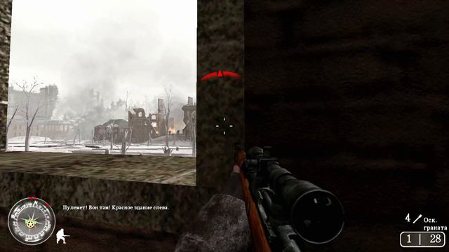Call of Duty 2 Снайпер