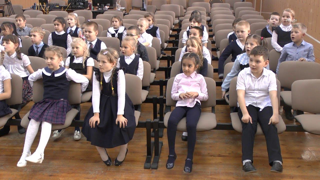 Посвящение в первоклассники 16 10 2018