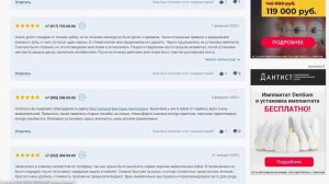 Какие данные важны при размещении на мед  агрегаторах и в справочниках