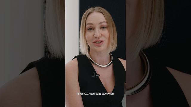 Екатерина Куценко о качествах эксперта-преподавателя в сфере косметологии