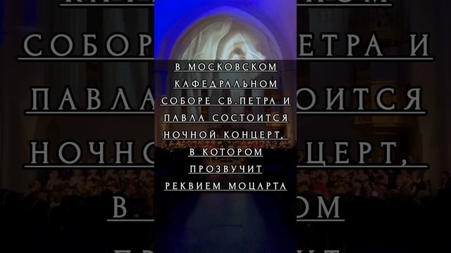 Музпланëр. Сентябрь 2024г.; выпуск №4 #музпланëр #музыка #ильясневретдинов