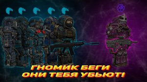 STALCRAFT | ПОБЕГУШКИ ЗАВЕТА НА РЫЖИКЕ