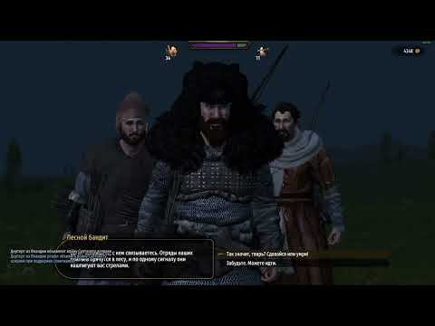 Mount & Blade II: Bannerlord ч2  (26.11.23)