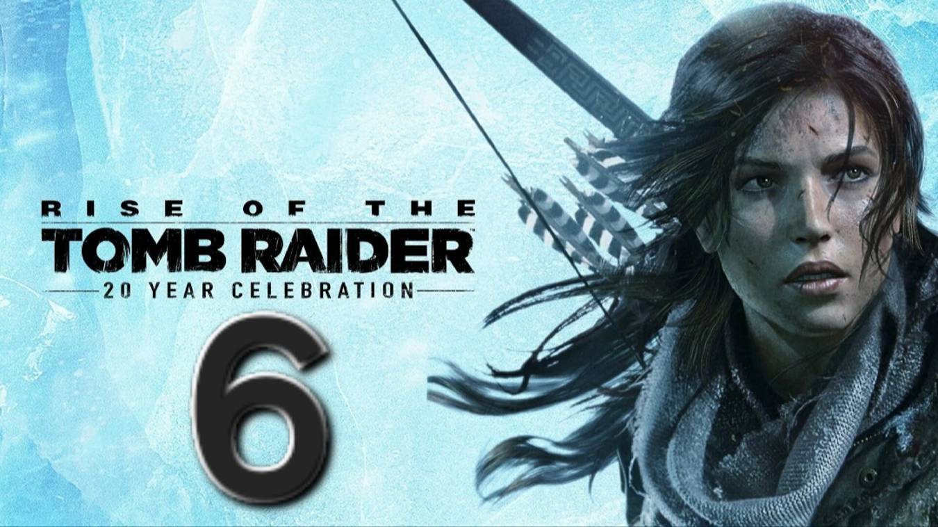 Rise of the Tomb Raider - Часть 6: Бойня в соборе