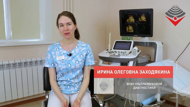 II и III скрининг при беременности