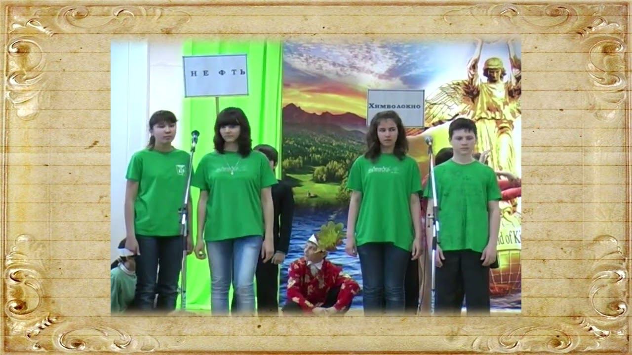 Экологический концерт "Чистая планета" в 15 школе