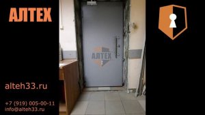 Производство, монтаж защитных дверей высокого качества от компании АЛТЕХ