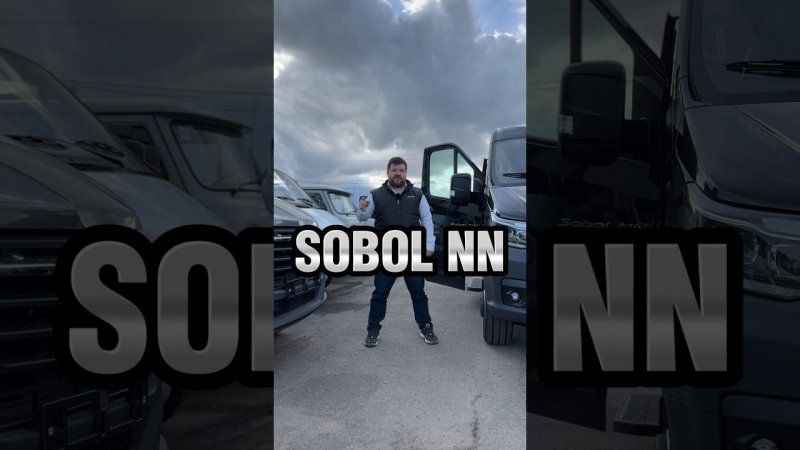 Универсальные свойства Соболь NN #луидор #собольnn #соболь4х4 #газ #sobol #gaz #газельнекст
