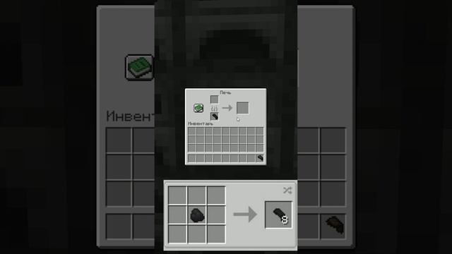 обзор мода tiny coal. Подпишись пока не забыл #майнкрафт #модынамайнкрафт #minecraft #моды #shorts