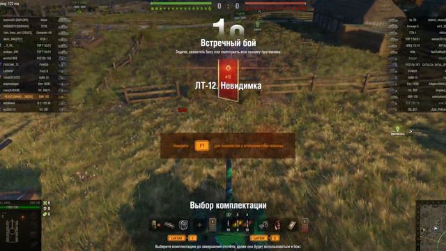 №4 - не умею играть на PANHARD EBR 105