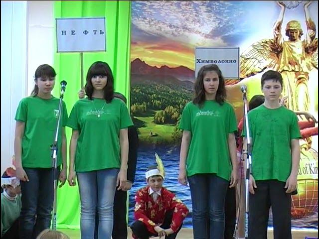 Концерт Чистая планета 15 школа 10. 05. 2009 год