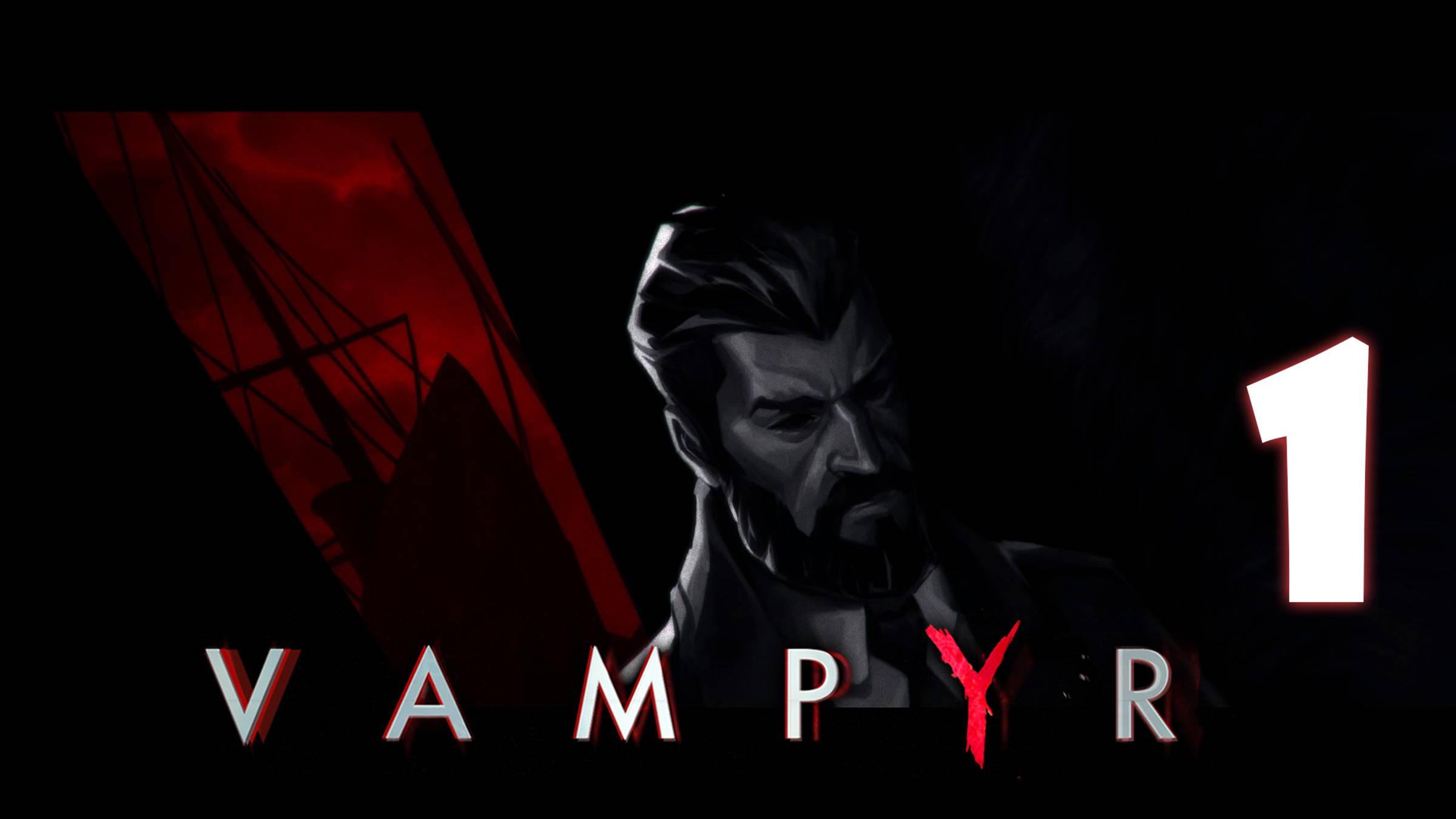 Vampyr #1. Дитя, рождённое тьмой