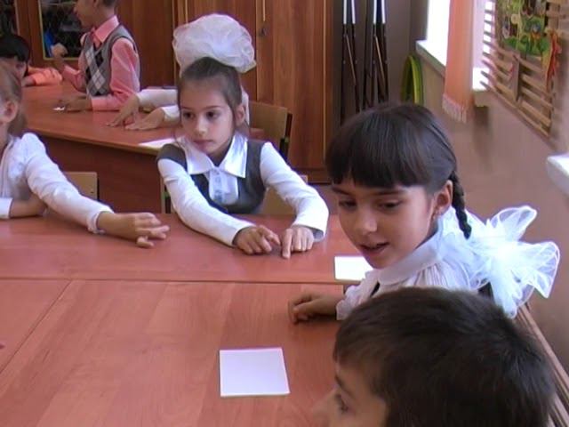 Урок 1 В класса 2010 школы 15 г. Нижневартовск