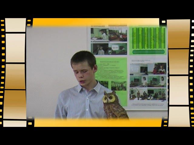 Научное Общество Учащихся "Спектр" ХИМИЯ 2010