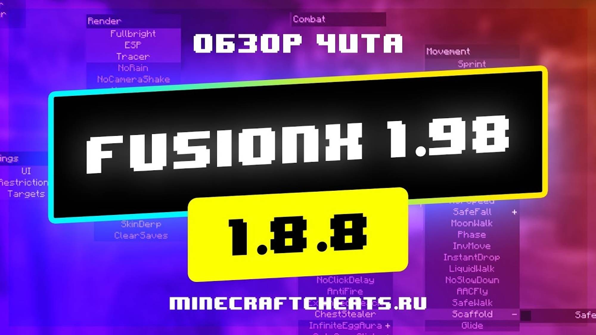 💛 ЛУЧШИЙ ЧИТ ДЛЯ MINEPLEX ｜ ОБЗОР НА ЧИТ FUSIONX 1.98 ｜ ЧИТЫ НА МАЙНКРАФТ