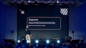 Как сформировать навык доносить смыслы коротко до своей целевой аудитории и команды | Артем Гусев