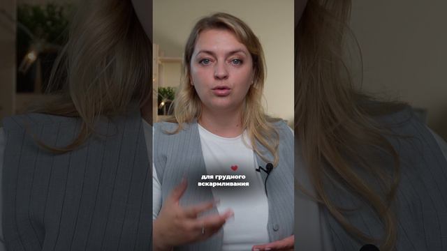 КАК ПРОВЕРИТЬ СОВМЕСТИМОСТЬ ПРЕПАРАТА И ГРУДНОГО ВСКАРМЛИВАНИЯ