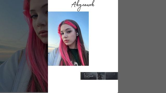 я участвую в группе нпешников