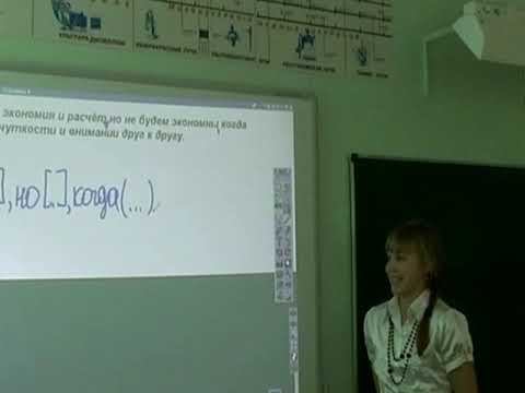 Уроки 15 школа, профильные классы 2008 год