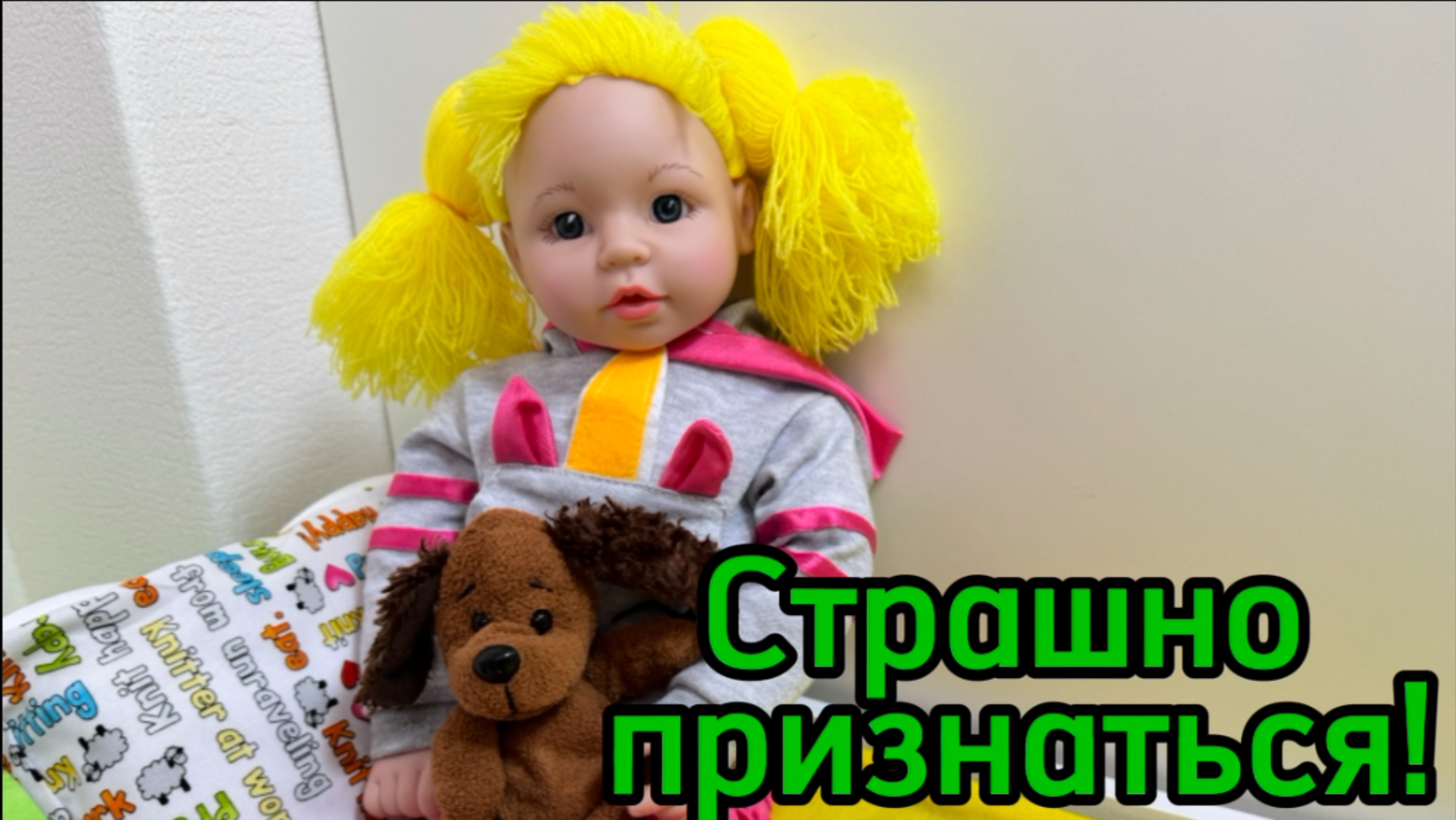 Мультики с игрушками. Мультики с куклами. Как из-за лжи пострадал невиновный Тузик!