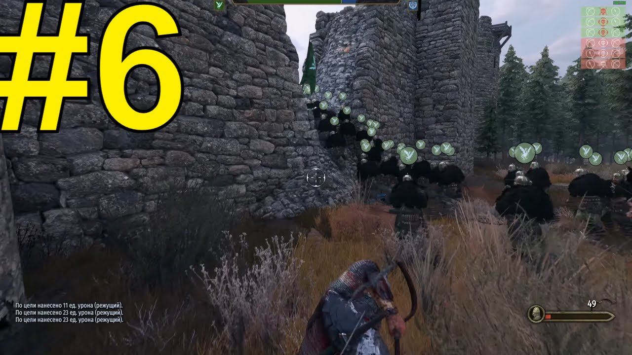 Mount & Blade II: Bannerlord  Армия Лучников ч6 (22.12.23)