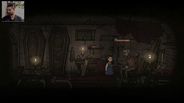 Гробовщик  ⦁ Creepy Tale 3 Ingrid Penance #7