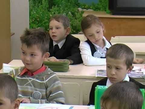 Урок 1 Д класса 2010 школа 15 г. Нижневартовск