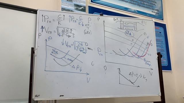 Аэро л8