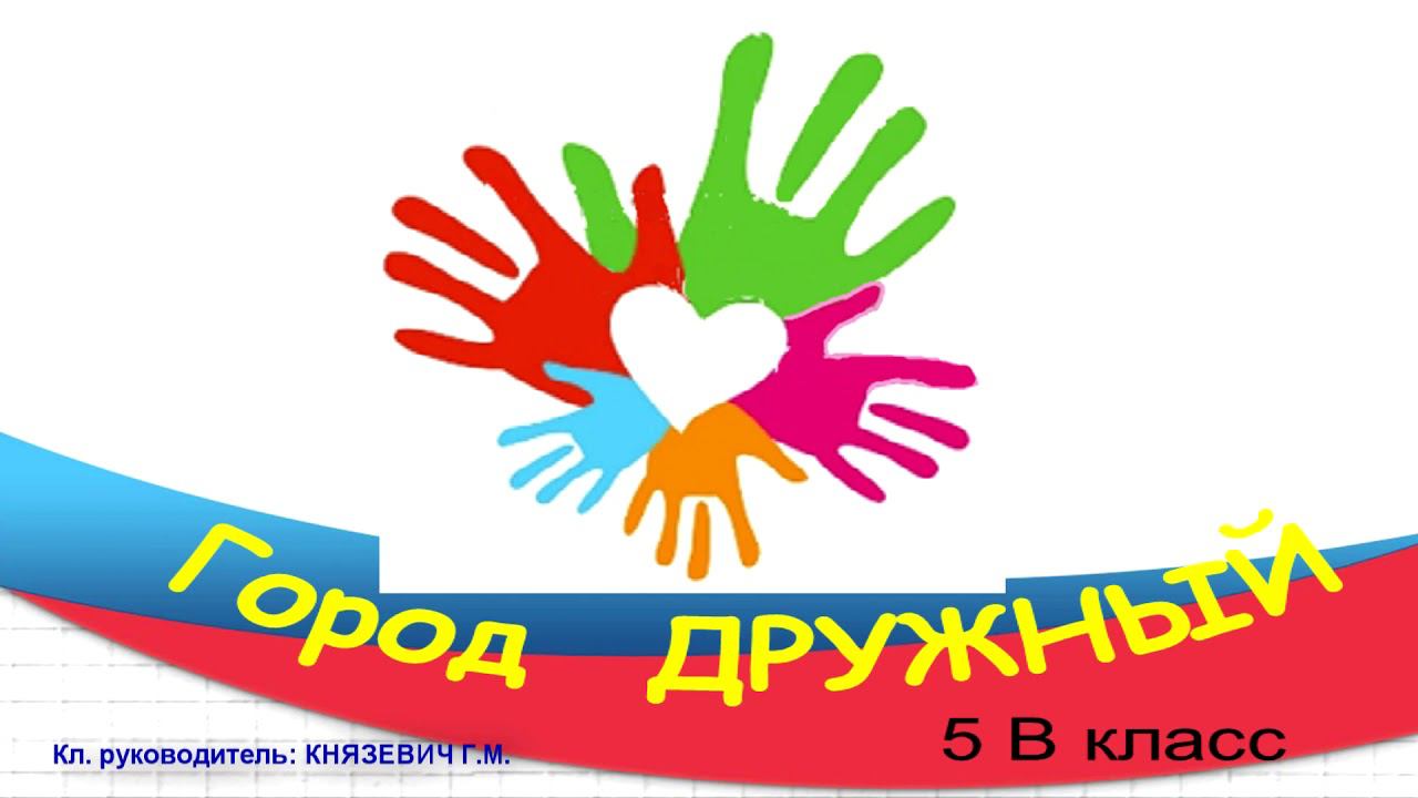 Сбор городов ШДР г  Нижневартовск