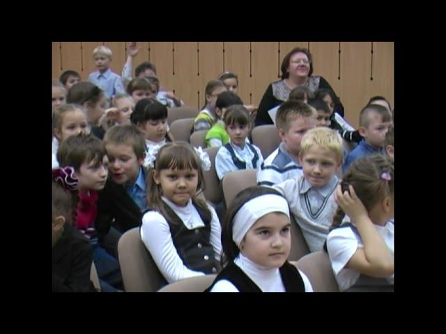 Дорога добра фестиваль  для 1 и 2х классов 2011