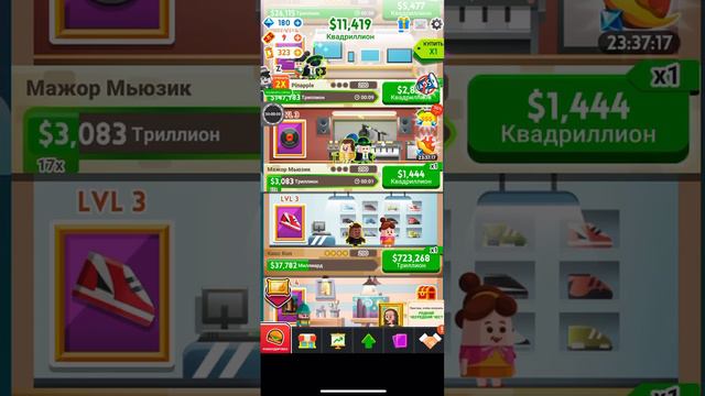 Cash INC. Бизнес #9