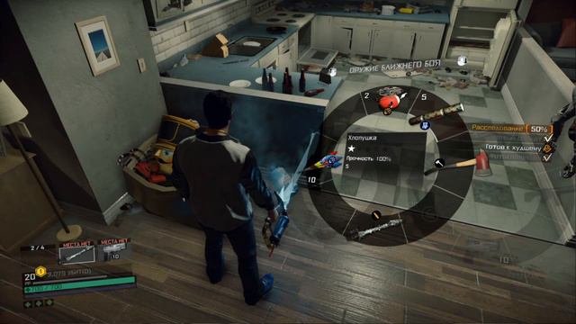 Dead Rising 4 ➤ Прохождение 4 часть