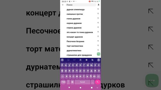 Смешные Лунтик
