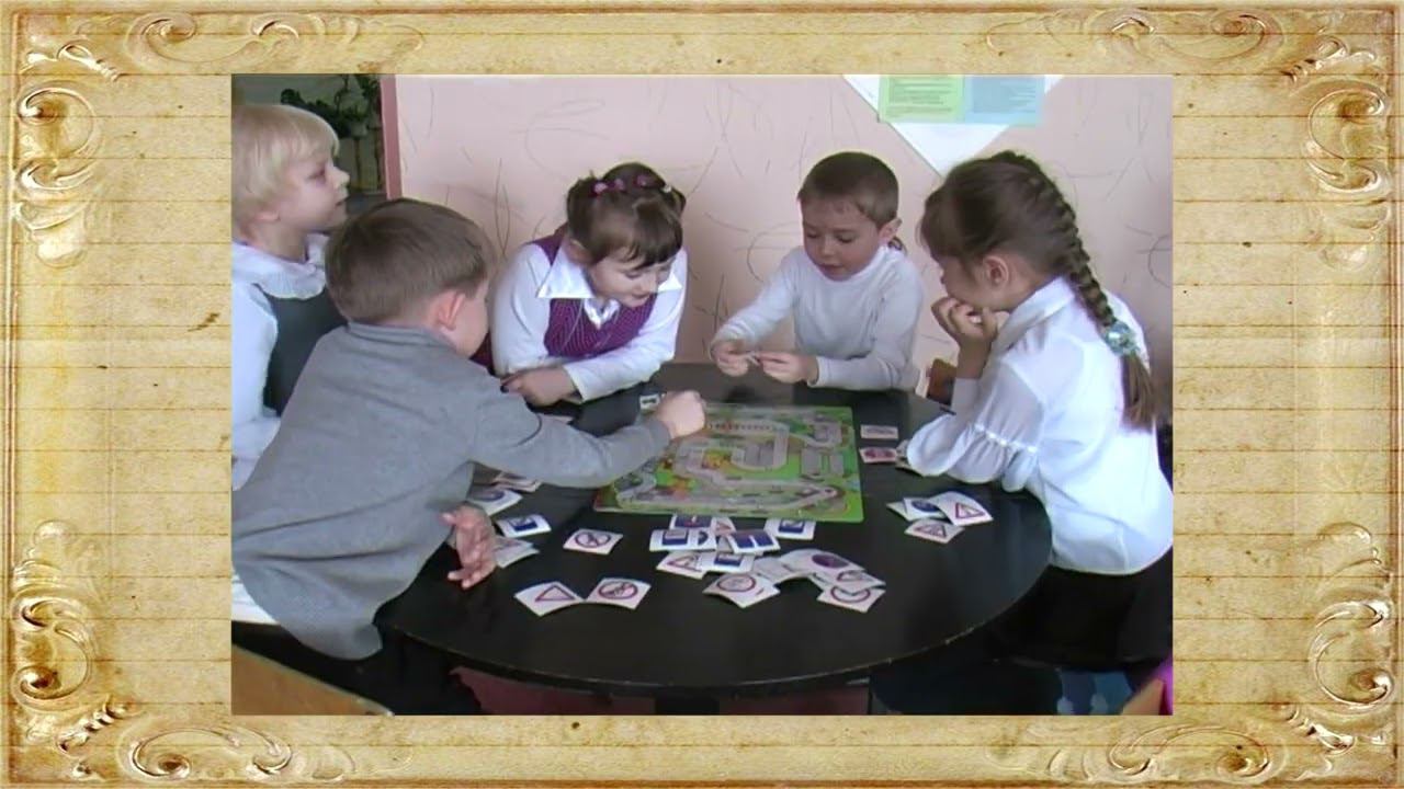 Занятие по ПДД в 2009  году